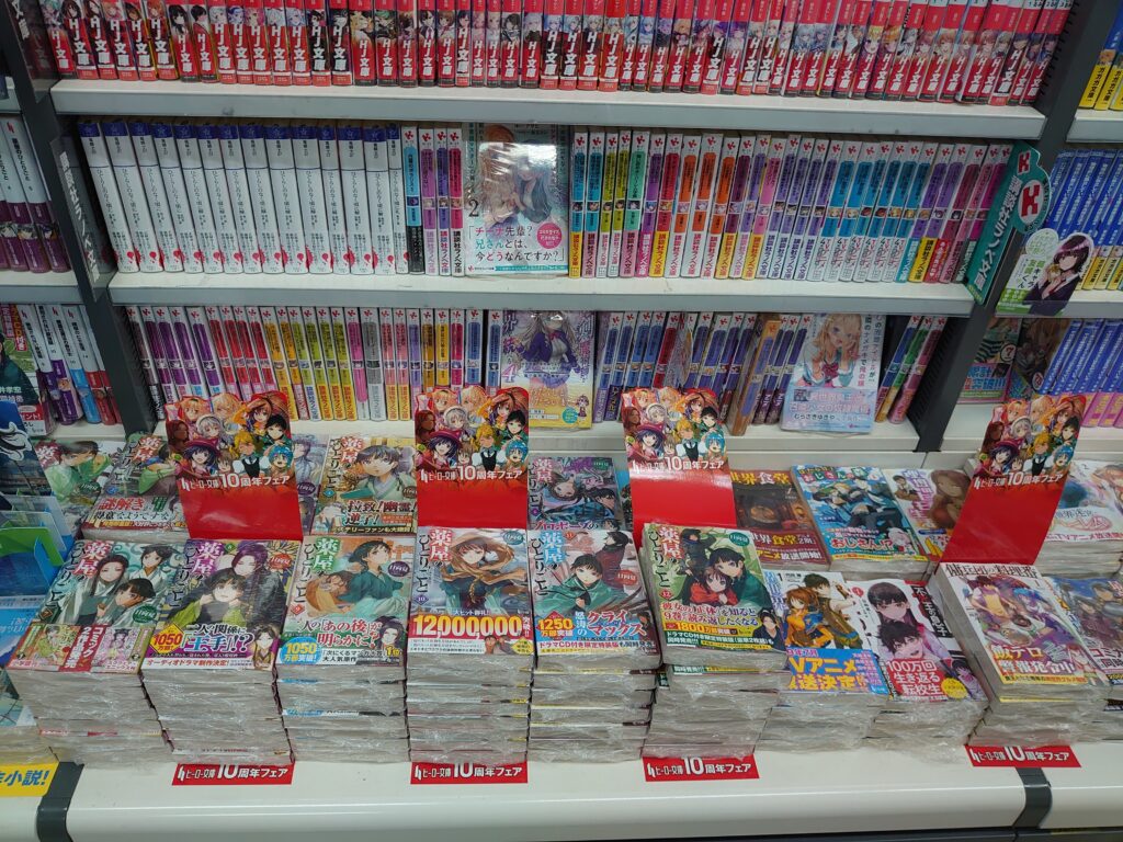 ヒーロー文庫10周年書店フェアレポート | ヒーロー文庫